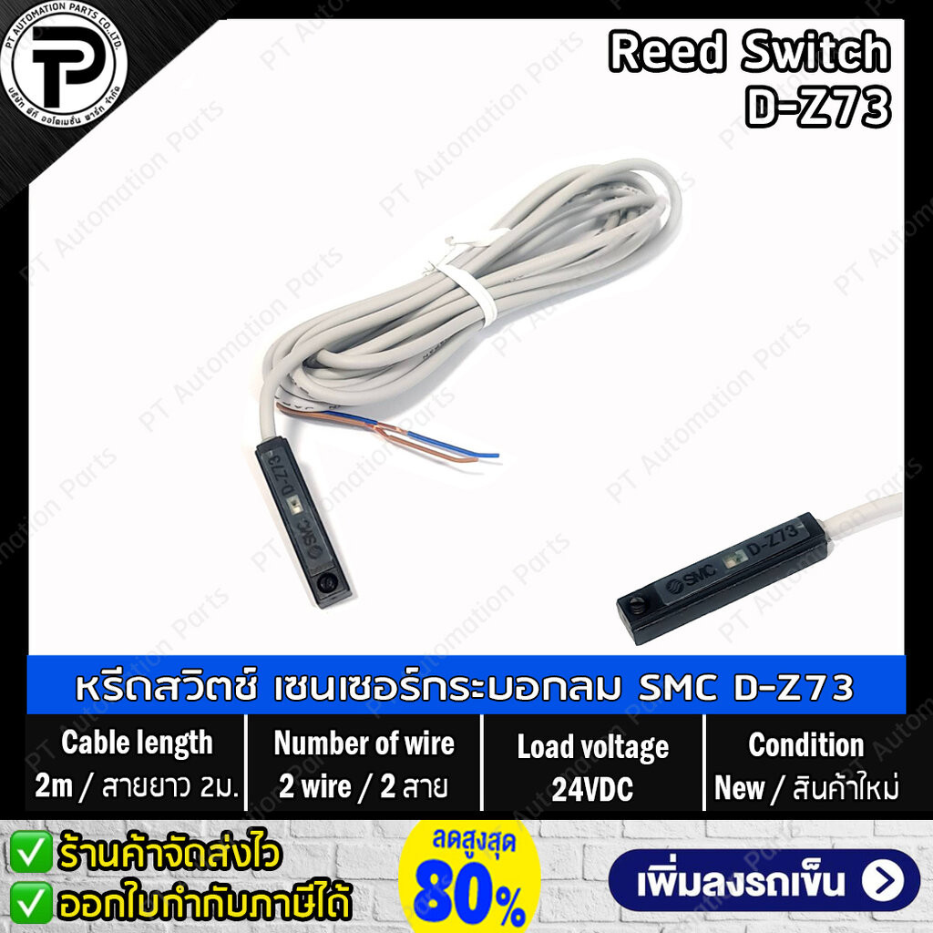Reed Switch Magnetic Sensor D-Z73, 3C-D-Z73, D-C73, 3C-D-C73, D-A73, 3C ...