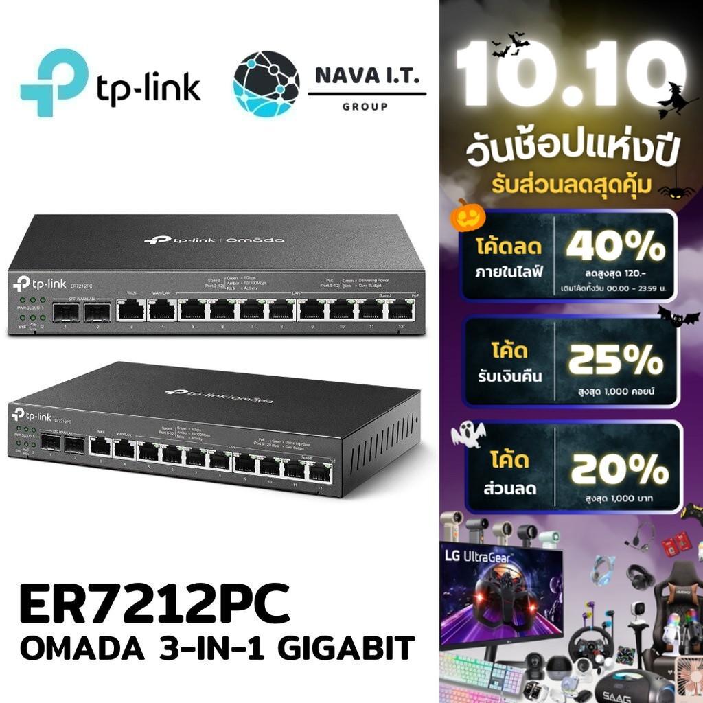 🛵มีส่งด่วน💨 TP-LINK ER7212PC OMADA 3-IN-1 GIGABIT VPN ROUTER รับประกันตลอดอายุการใช้งาน | Shopee ...