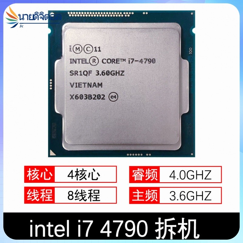 Intel/intlecpui7 4790K 4790 Core Processor 1150สนับสนุน z97b85h81 ...