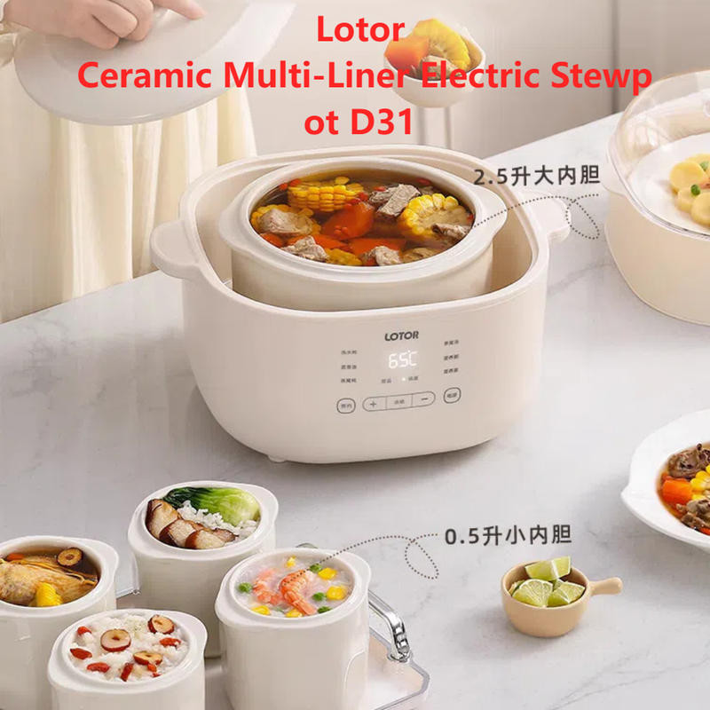 Lotor Little Raccoon เซรามิคหม้อสตูว์ไฟฟ้า D31 หม้อสตูว์ไฟฟ้าอัตโนมัติ ...