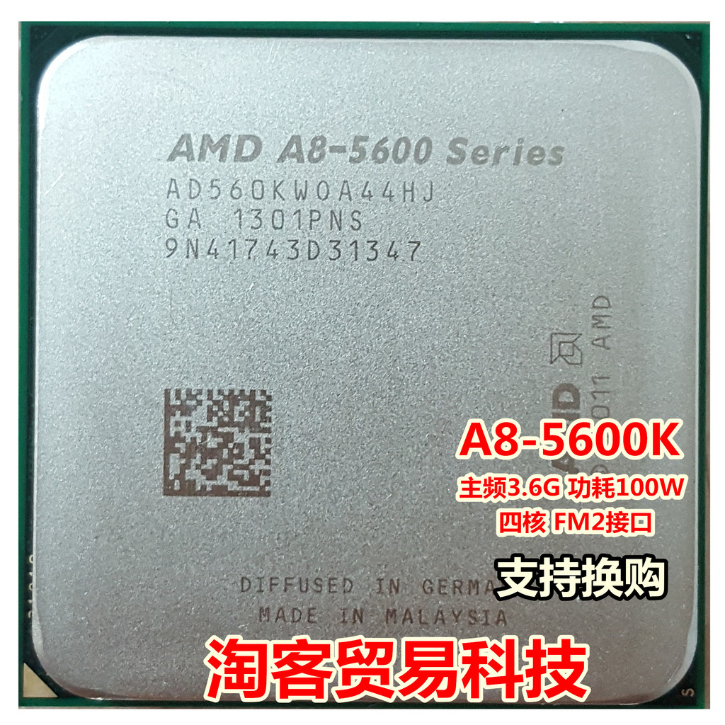 AMD A8-5500 5600 6600 7500 7600 7650k A8-7680 CPU Quad Core FM2 ...