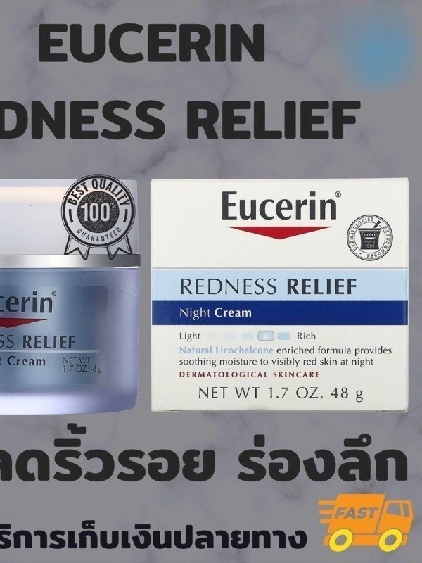 Eucerin Q10 Anti-Wrinkle Face Cream / Redness Relief Night Cream / Q10 ...