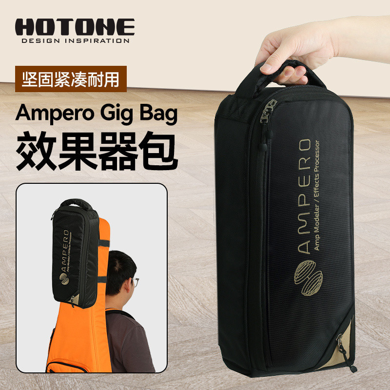 SELLER[แบบพกพาและมั่นคง]Hotone Ampero II Stage one Effects Pedal Bag กีตาร์ไฟฟ้า Effects Pedal ...