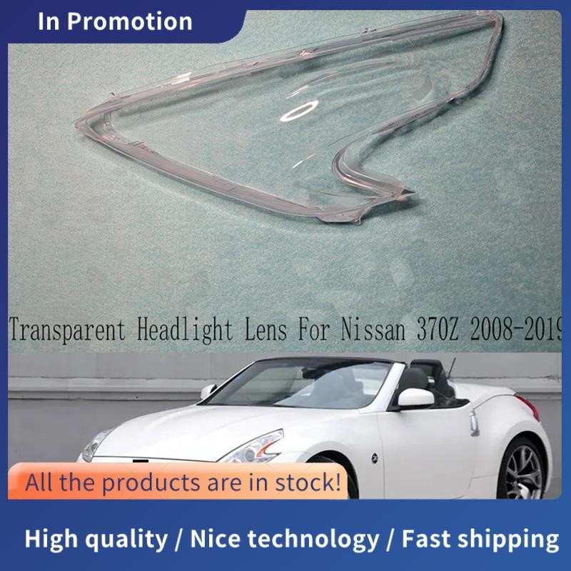 ฝาครอบไฟหน้าสําหรับ 370Z ไฟหน้า SHELL หน้ากากโปร่งใสเลนส์ไฟหน้าไฟรถ ...