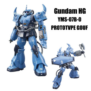 Hg Kampfer Gundam Gouf สีขาว Zaku II GM Spartan GTO RX-78-2 Beyond ...