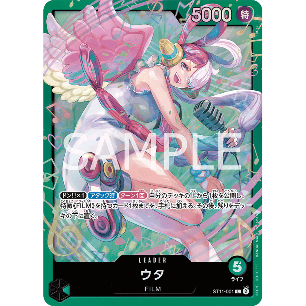 One Piece Card Game [ST11-001] Uta (Leader SPA) | Shopee Thailand