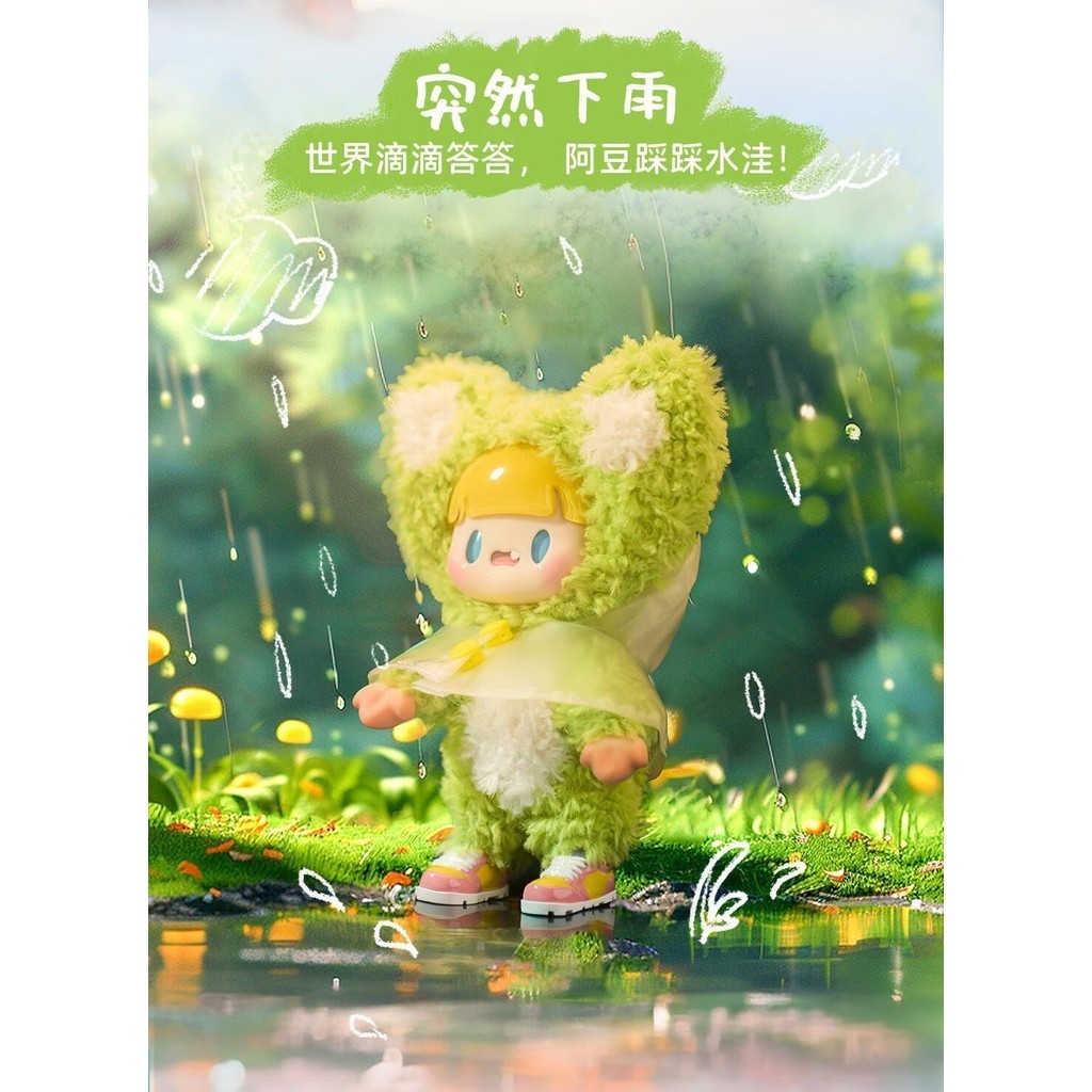 [ของแท้] Super Factory ADOU V2 ชีวิตสีสันสดใส Plus Pendent Blind Box ...