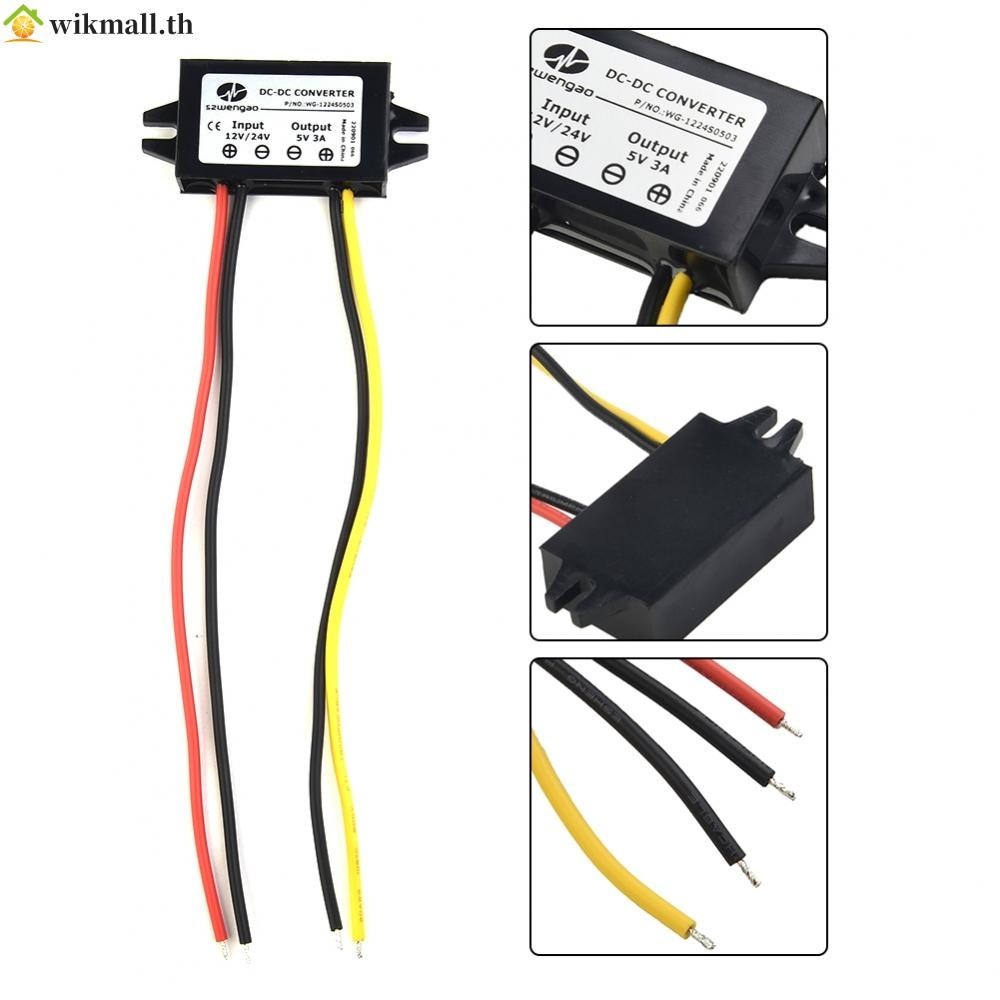 【WIK】Stabilizer Buck Converter Moistureproof Overcurrent Protection 1 ...