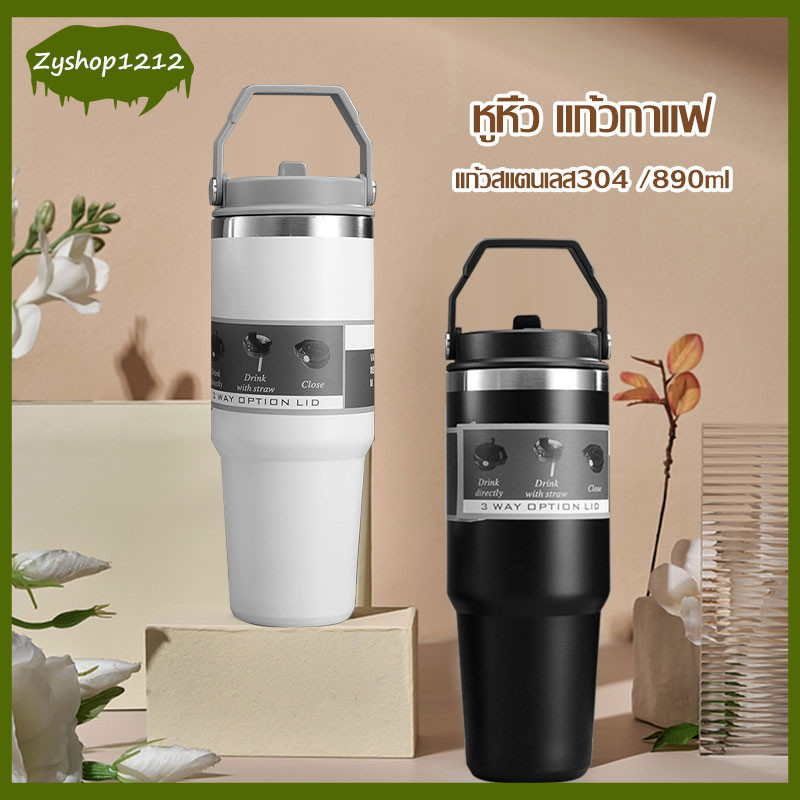 แก้วสแตนเลส แก้วเก็บเย็น สแตนเลส304 30oz/900ml พร้อมหูหิ้ว พร้อมหลอด เก็บอุณหภูมิร้อนเย็นได้นาน ...