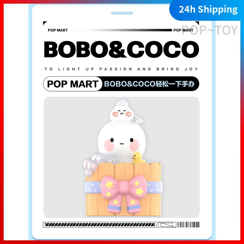 POPMART BOBO & COCO relax Limited-limited Figure POP MART Official [100 ...