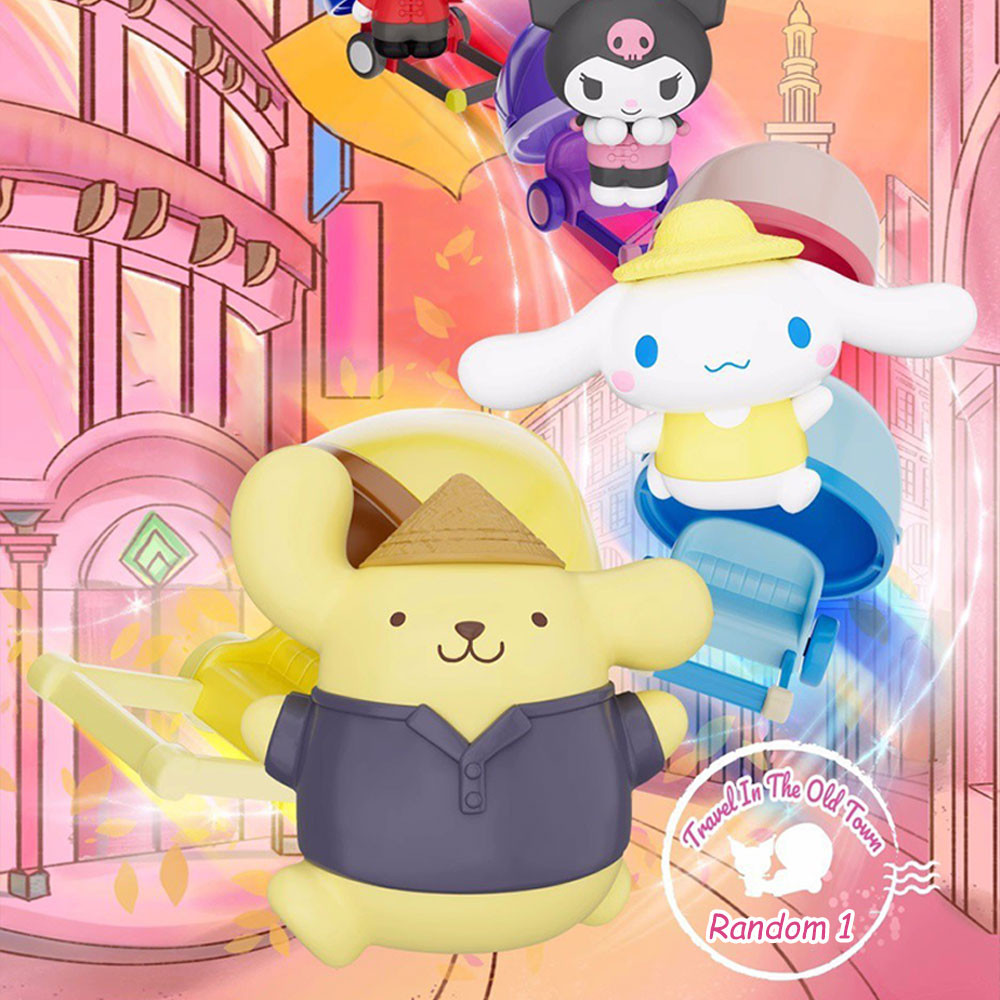 Sanrio Yellow Cart Blind Box Creative Sanrio Mobile Meal Cart Blind Box ...