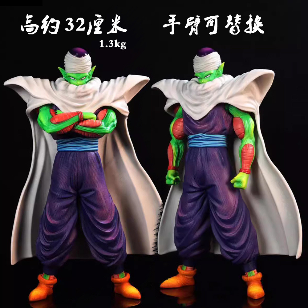 Dragon Ball GK White Hole Piccolo First Return Home Namik Piccolo Cloak ...