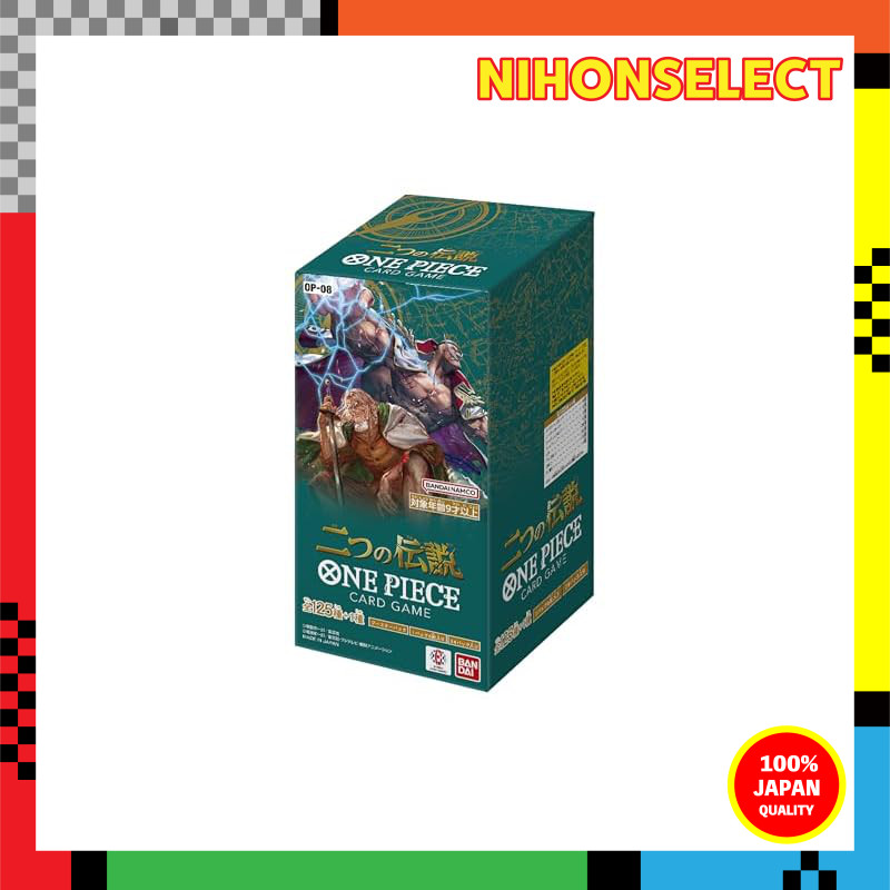 BANDAI ONE PIECE Card Game Booster Pack Legends of Two【OP-08】 (BOX ...