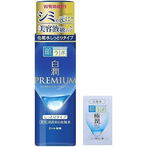 【Direct from Japan】Hada Labo Hakujun Premium Medicated Penetrating Lotion Moist 170mL + Gokujun ...