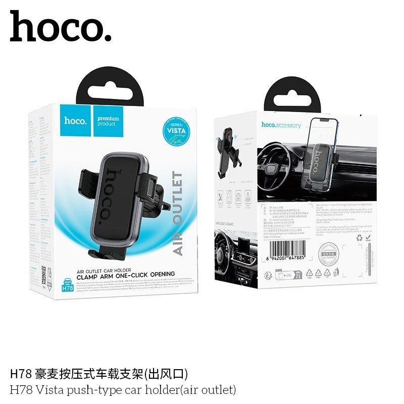 Hoco H78 ที่วางมือถือในรถ ติดช่องแอร์ แบบเกี่ยว ล็อกง่าย ยึดแน่น รองรับจอ 4.5-7 นิ้ว หมุนได้ 360 ...