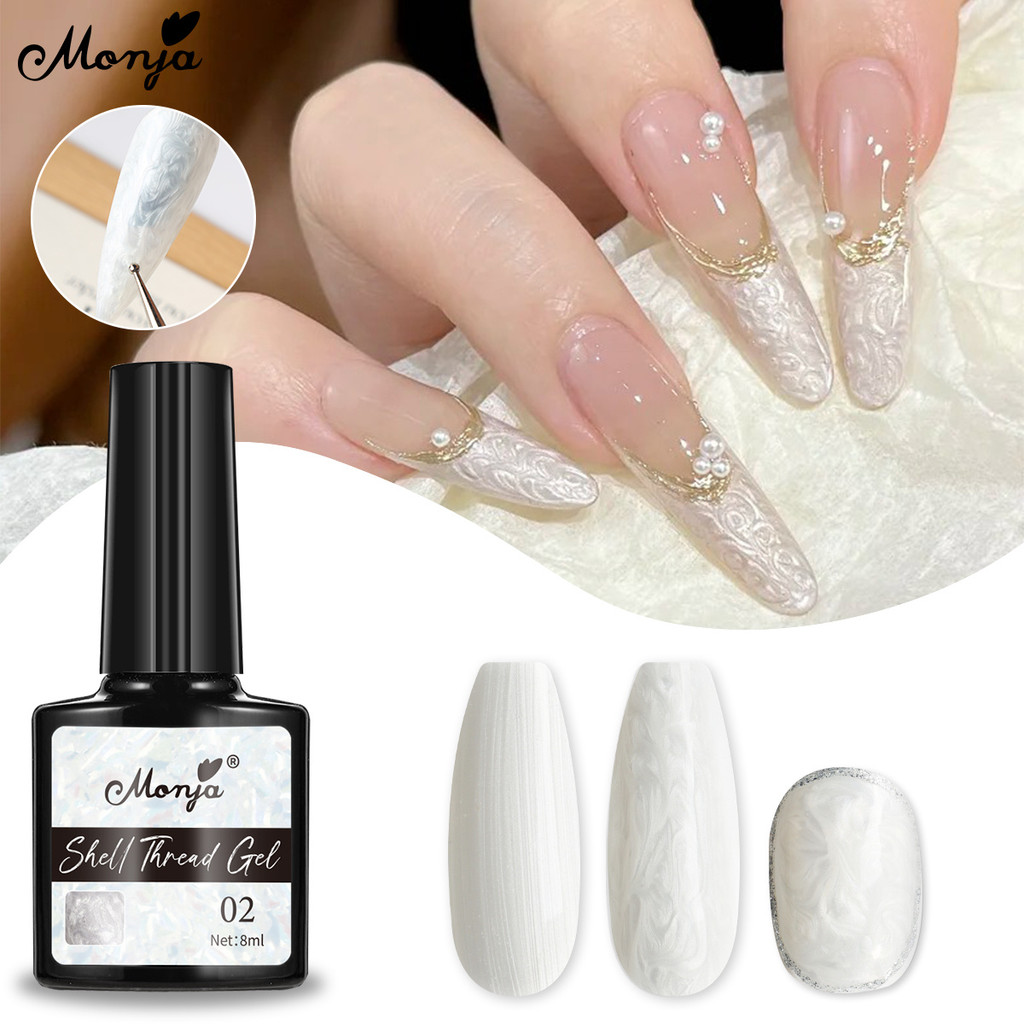 Monja 8ml เล็บเจล ด้าย สะท้อนแสง Pearly Lacquer Holographic เงาโคมไฟ ...