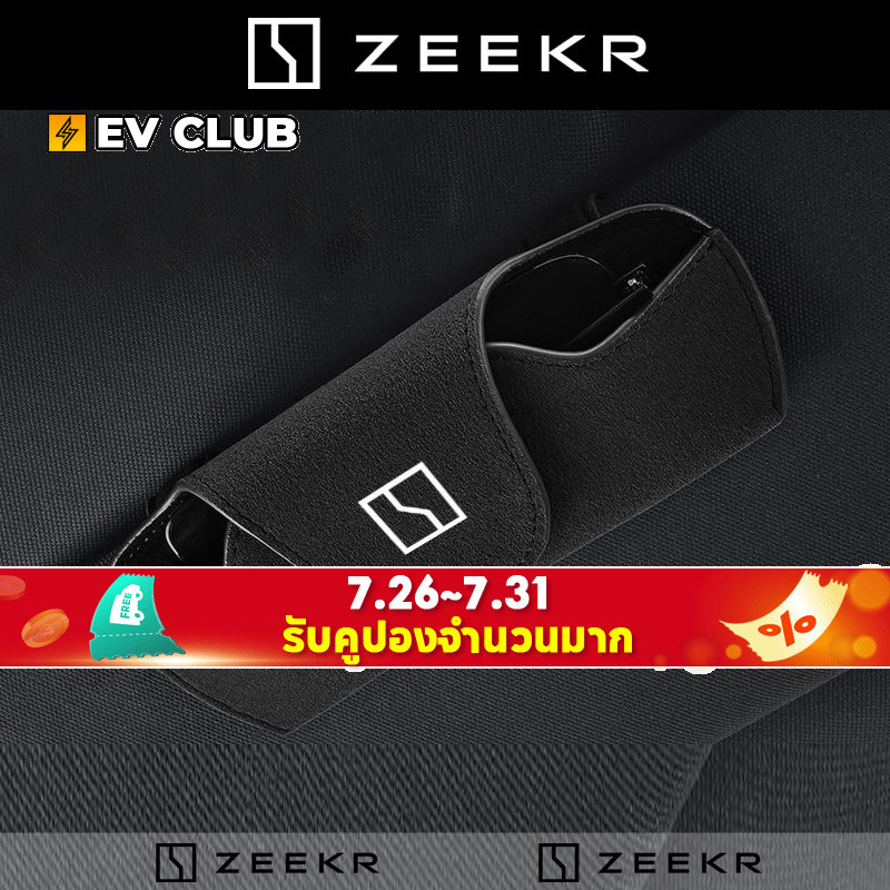 Zeekr X/ZEKER 009 รถเก็บแว่นตากรณี 001 Sun Visor แว่นตากันแดดคลิป ...