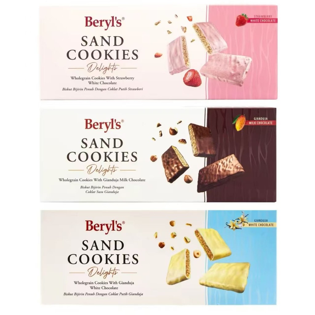 มาเลเซียต้นฉบับ Beryls Beryl แซนวิชช็อกโกแลตโฮลเกรน Sasa Cake พิเศษ ...