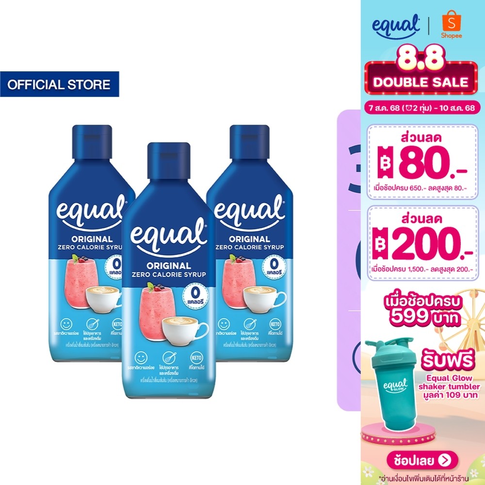 [3 ขวด] Equal Syrup 0 cal ไซรัป 0 แคล 320 มล. | Shopee Thailand