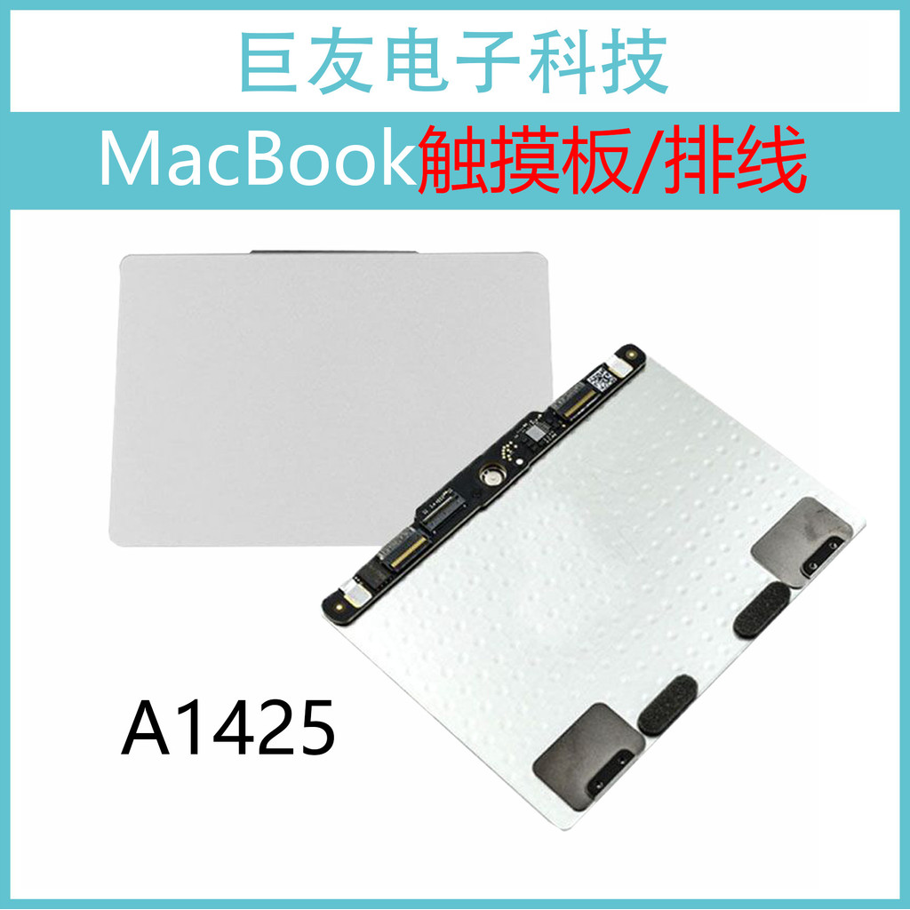 เหมาะสําหรับ Apple Notebook MacBook A1425 ทัชแพดทัชแพด A1425 ทัชแพด ...