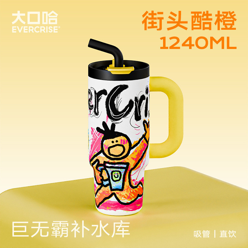 Evercrise Big Mac Straw Thermos Cup 316 สแตนเลส 2024 ถ้วยน้ําความจุขนาด ...