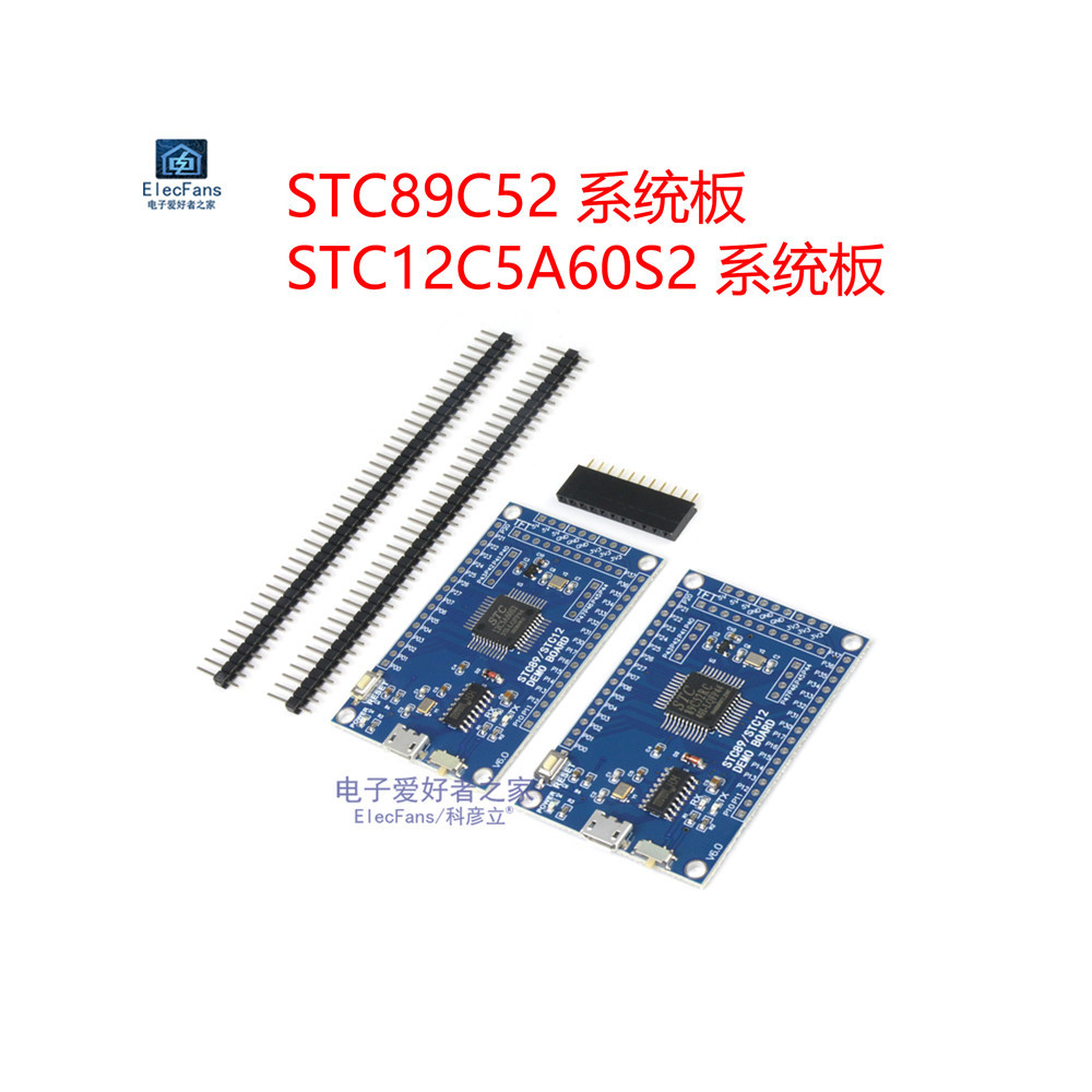 Stc89c52 ระบบขั้นต่ําบอร์ด STC12C5A60S2 Core Board Development Board 51 ... Stc89c52 ระบบขั้นต่ําบอร์ด STC12C5A60S2 Core Board Development Board 51 ...