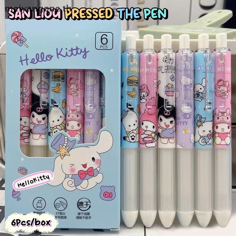 Meiyangone.th 6 ชิ้น/กล่อง Kawaii Sanrio ปากกาเจลน่ารัก Kuromi Hello ...