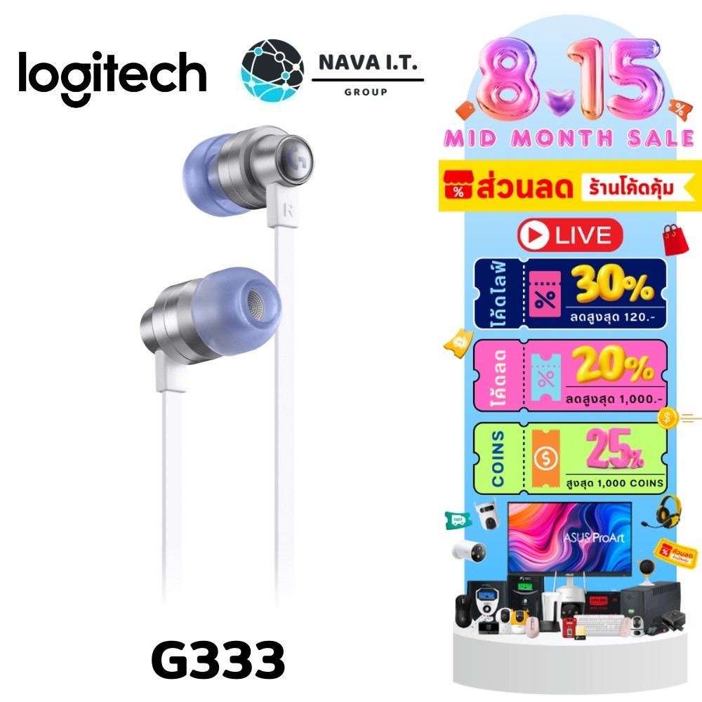 สินค้ามือสอง LOGITECH G333 สีขาว หูฟังเกมมิ่ง GAMING EARPHONES WITH MIC ...