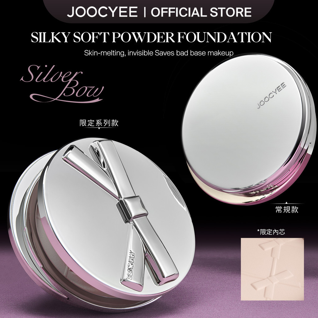 Jooyee SILKY SOFT Powder FOUNDATION Silver Bow Limited Edition Long-lasting Skin-melting Pressed ...