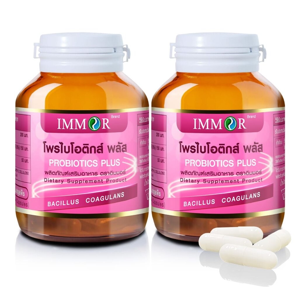 IMMOR โพรไบโอติกส์ พลัส (2 กระปุก) | Shopee Thailand