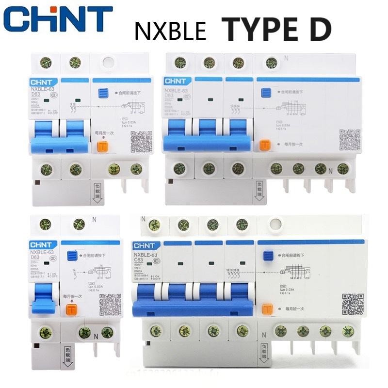 ใหม่ เบรกเกอร์ป้องกันการรั่วไหลประเภท D NXBLE-63/32/125 1P + N 2P 3P + N 4P 6A 10A 16A 20A 25A ...