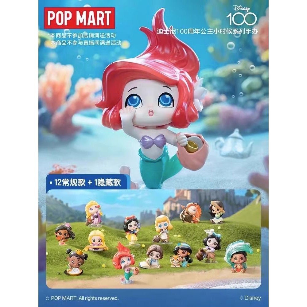 Popmart POPMART Disney Princess Childhood Mystery Box Disney 100 Series ...