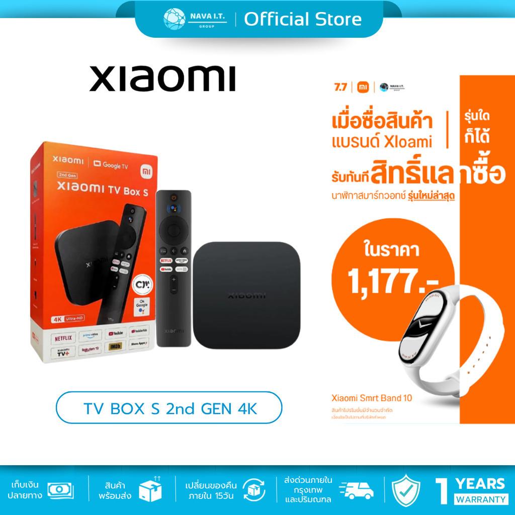 🛵มีส่งด่วน💨 XIAOMI TV BOX S 2nd Gen 4K กล่อง Android TV I สูงสุด 4K ...