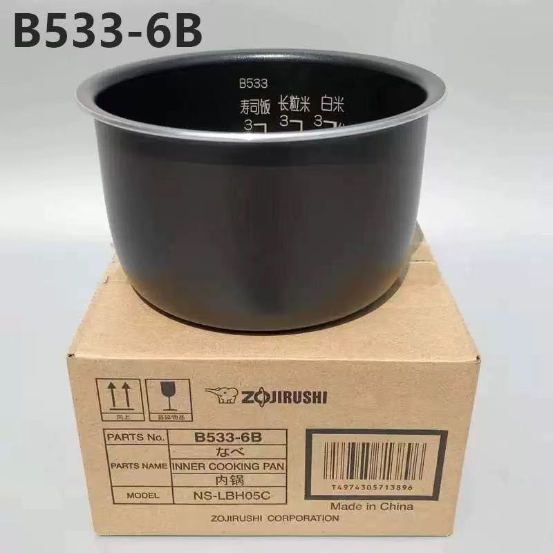 ต้นฉบับญี่ปุ่น ZOJIRUSHI หม้อหุงข้าว nonstick ชั้นใน NS-LBH05C NS-LTH05C B533-6B | Shopee Thailand