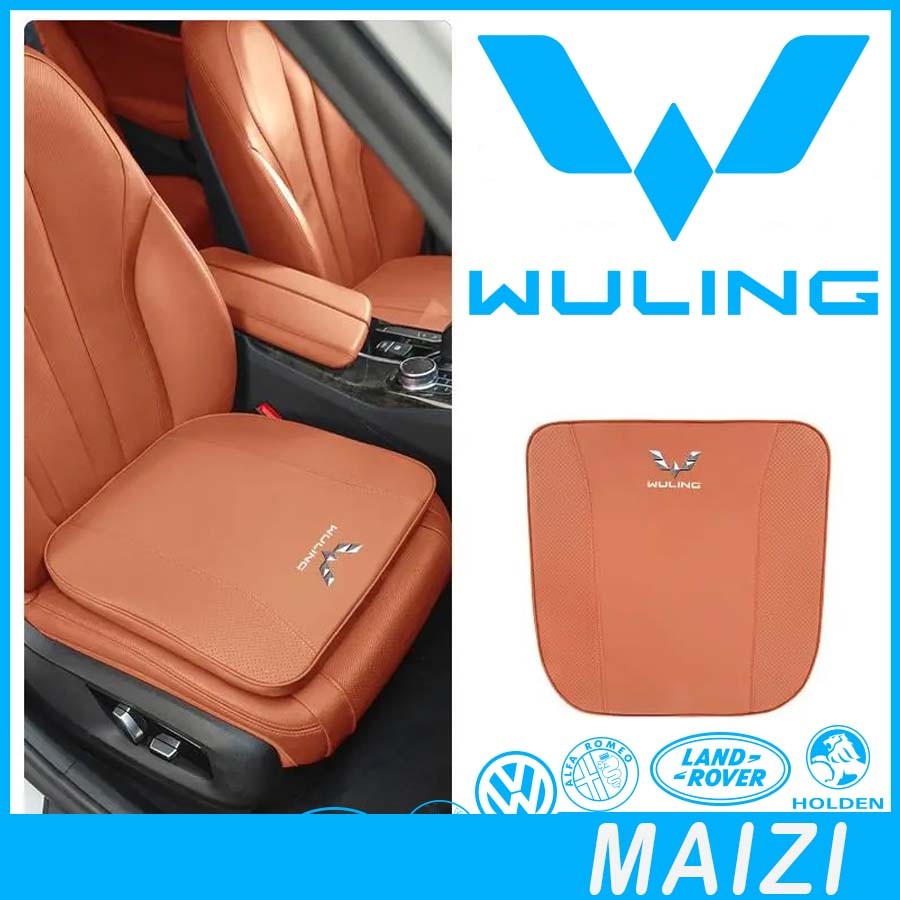 [พร้อม] wuling binguo เบาะหนังรถยนต์หน่วยความจําโฟมความสูงเบาะ wuling ...