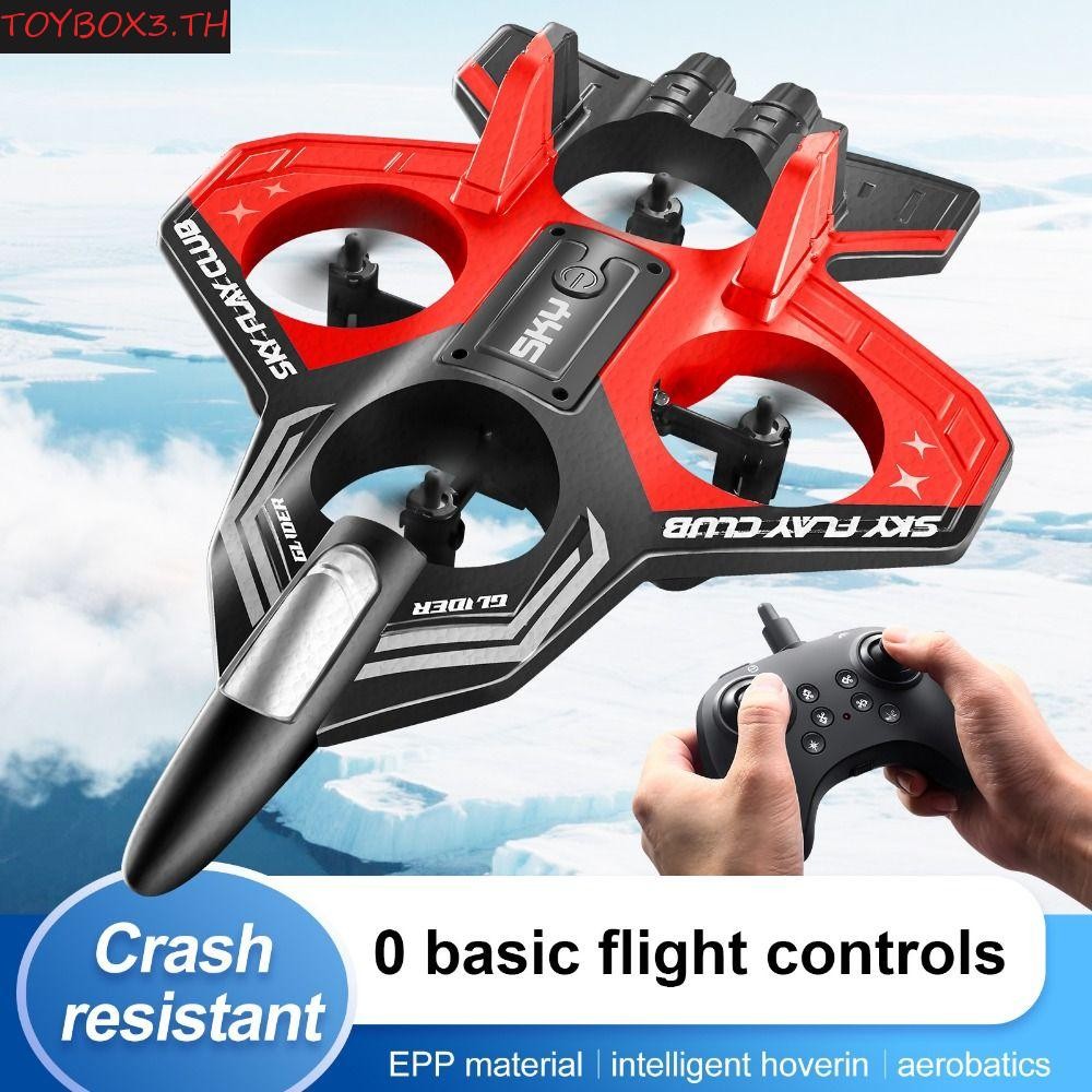 TOYBOX รีโมทคอนโทรลโฟม Fighter, EPP โฟม RC Drones สี่มอเตอร์เฮลิคอปเตอร์ของเล่น, Profesional ...