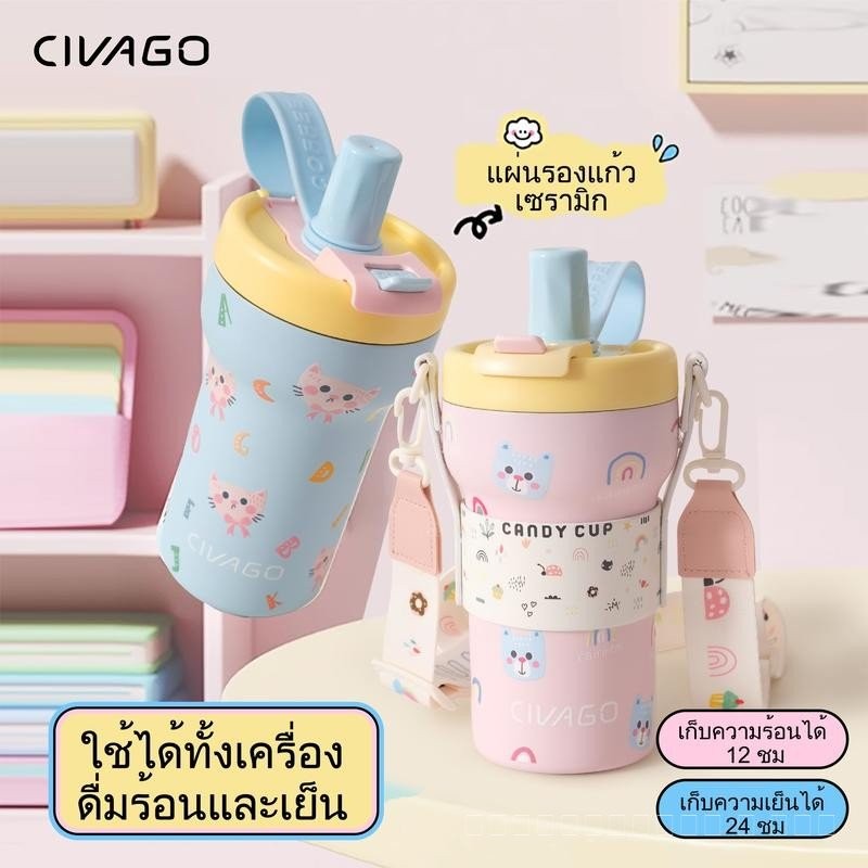 CIVAGO （22oz） แก้วเซรามิกสูญญากาศพร้อมหลอด แก้วท่องเที่ยวน่ารักสำหรับ ...