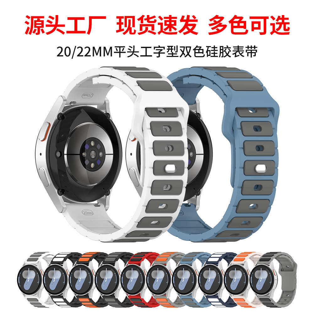 เหมาะสําหรับ Samsung Galaxy Watch7/FE Huawei Watch GT5 GT4 สายแบนรูปตัว ...