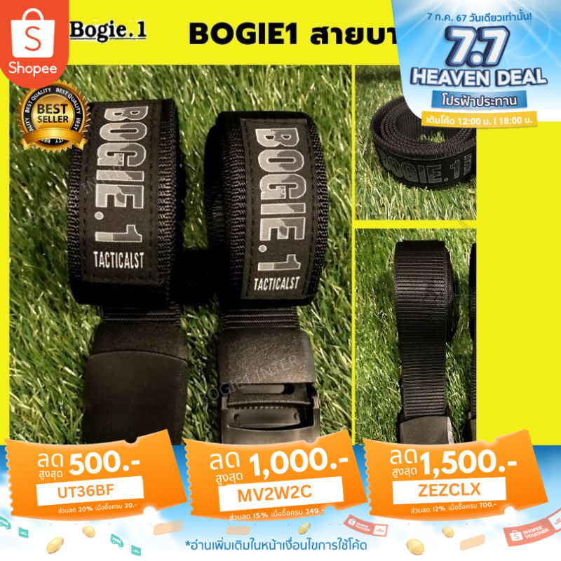 Bogie1 เข็มขัดยุทธวิธี ผู้ชาย หัวโพลิเมอร์ สีดำ | Shopee Thailand
