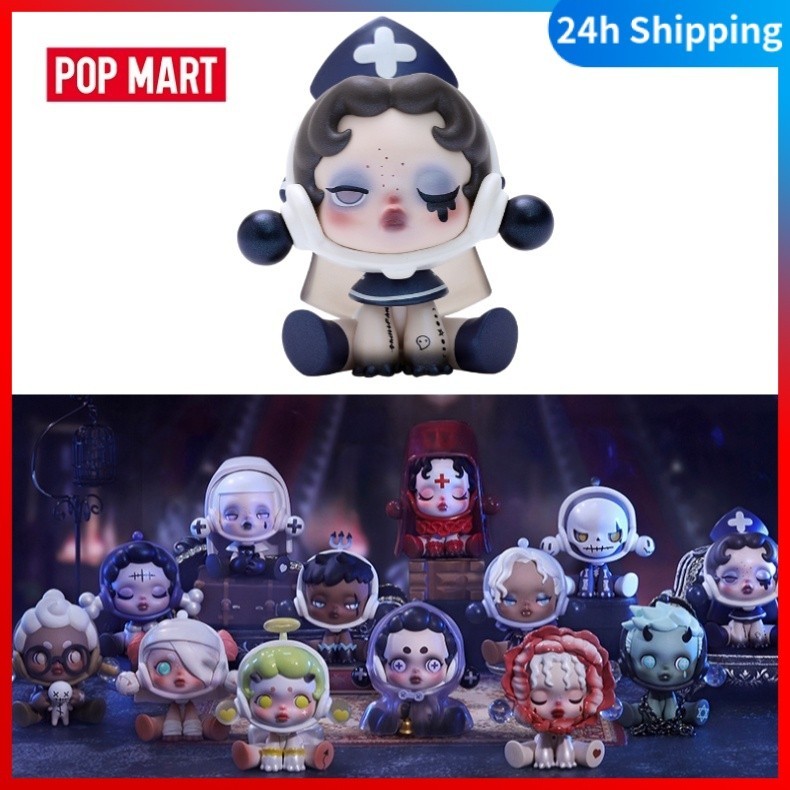[ของแท้] POPMART SKULLPANDA Ancient Castle Series Cute Figure Pop Mart ...