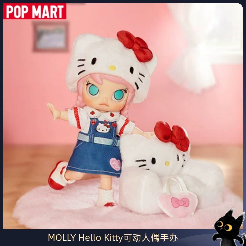 Pop Mart MOLLY Hello Kitty Action Figure รูปน่ารัก Jasmine Muppet ...