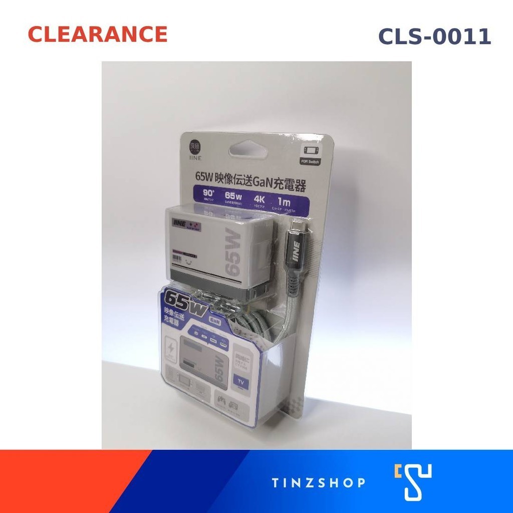 [Clearance] CLS-0011 IINE L845/L855 65W HDMI mini Dock Type-C Fast ...