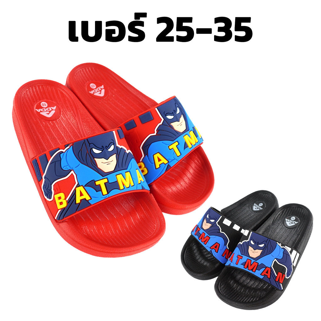 Adda Batman รองเท้าแตะเด็กชาย แบทแมน รุ่นใหม่ พื้นเบา ลายการ์ตูน รุ่น ...
