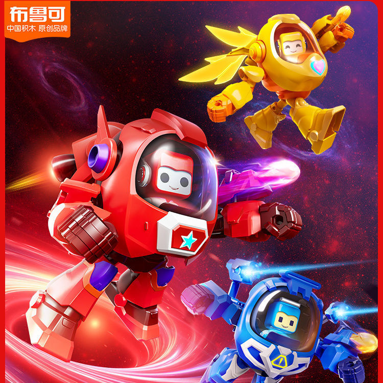 [มีสามตัวเลือก] Pluco Building Block Man Variety Pluco Super Edition ...