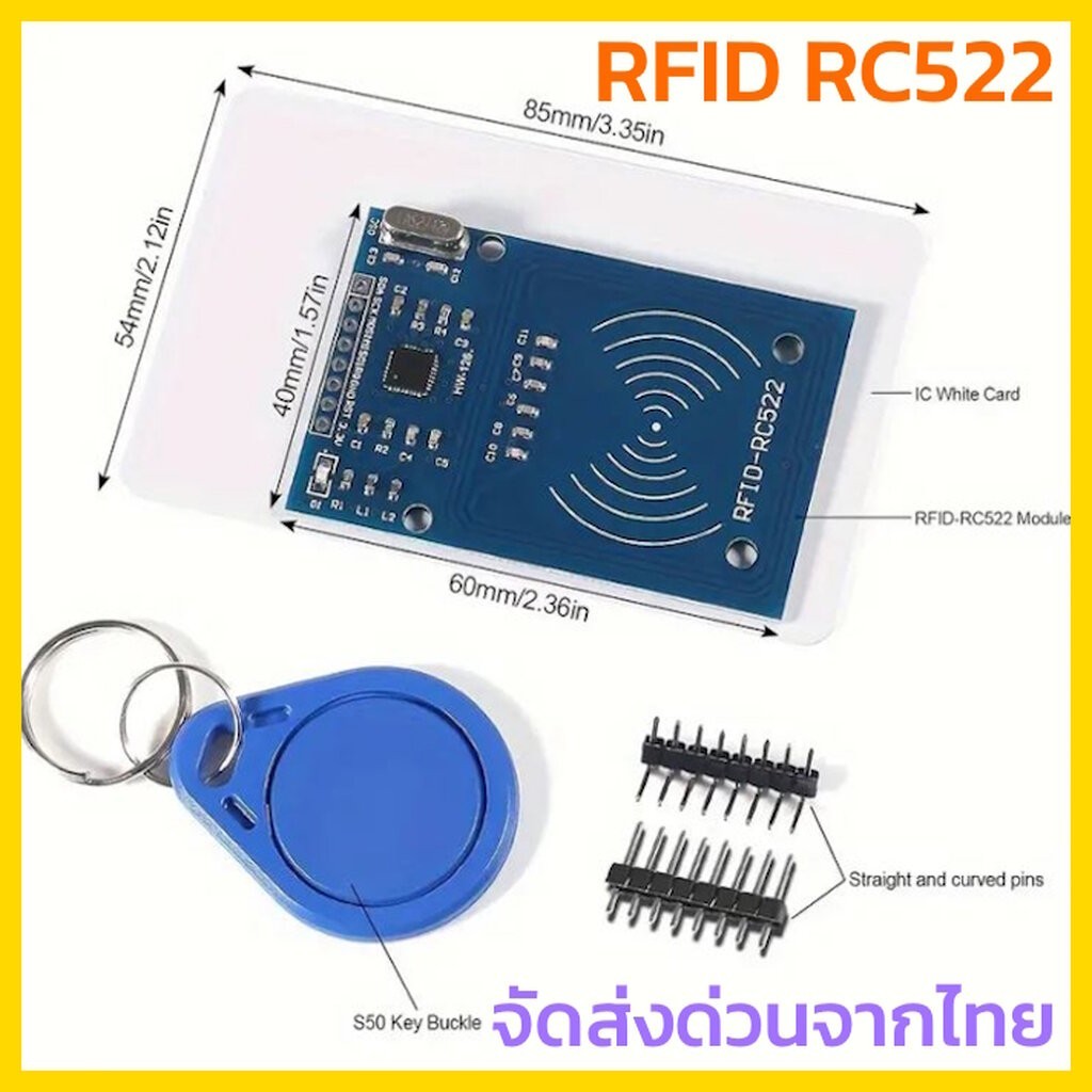 RFID module RC522 Kits S50 13.56 Mhz 6cm With Tags SPI Write & Read for Arduino ส่งตรงจากไทย ...