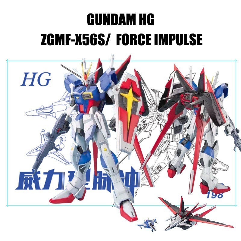 Gundam G-LINE HG Sdcs Nightingale O Varguil STANDARD ARMOR HG Gundam ...