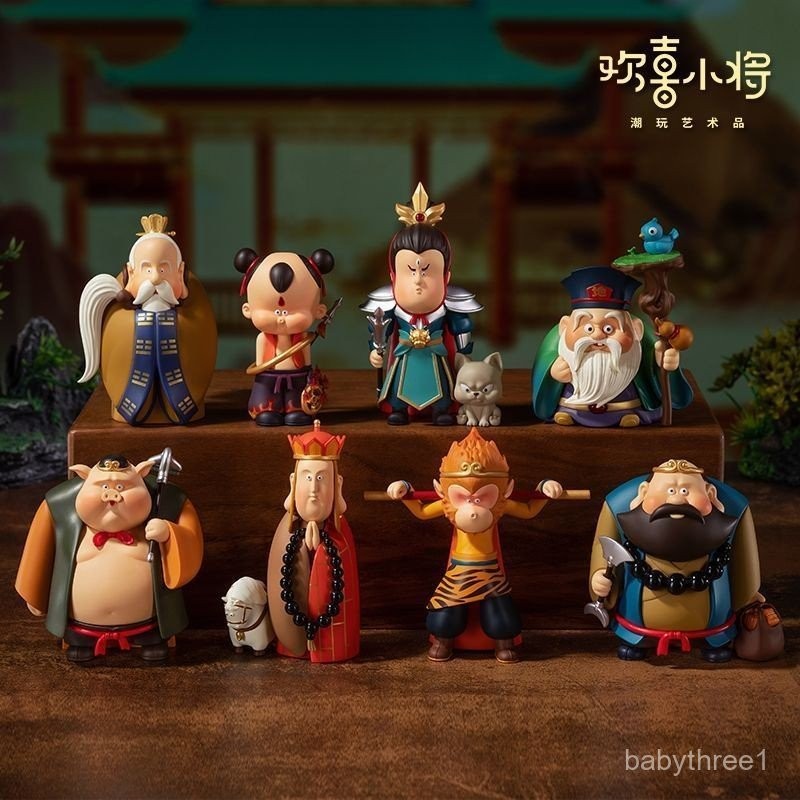 Happy Little General Sun Wukong Four Leading RoleFestival Gift UFPT ...