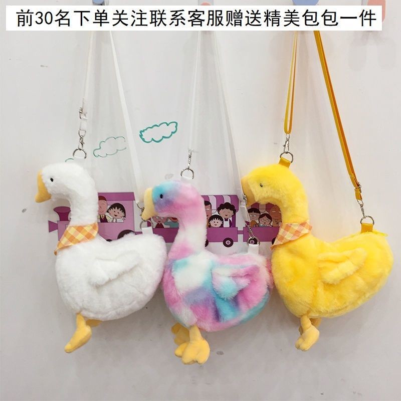 Influencer Big White Goose Doll Messenger Bag Plush Little Yellow Duck ...