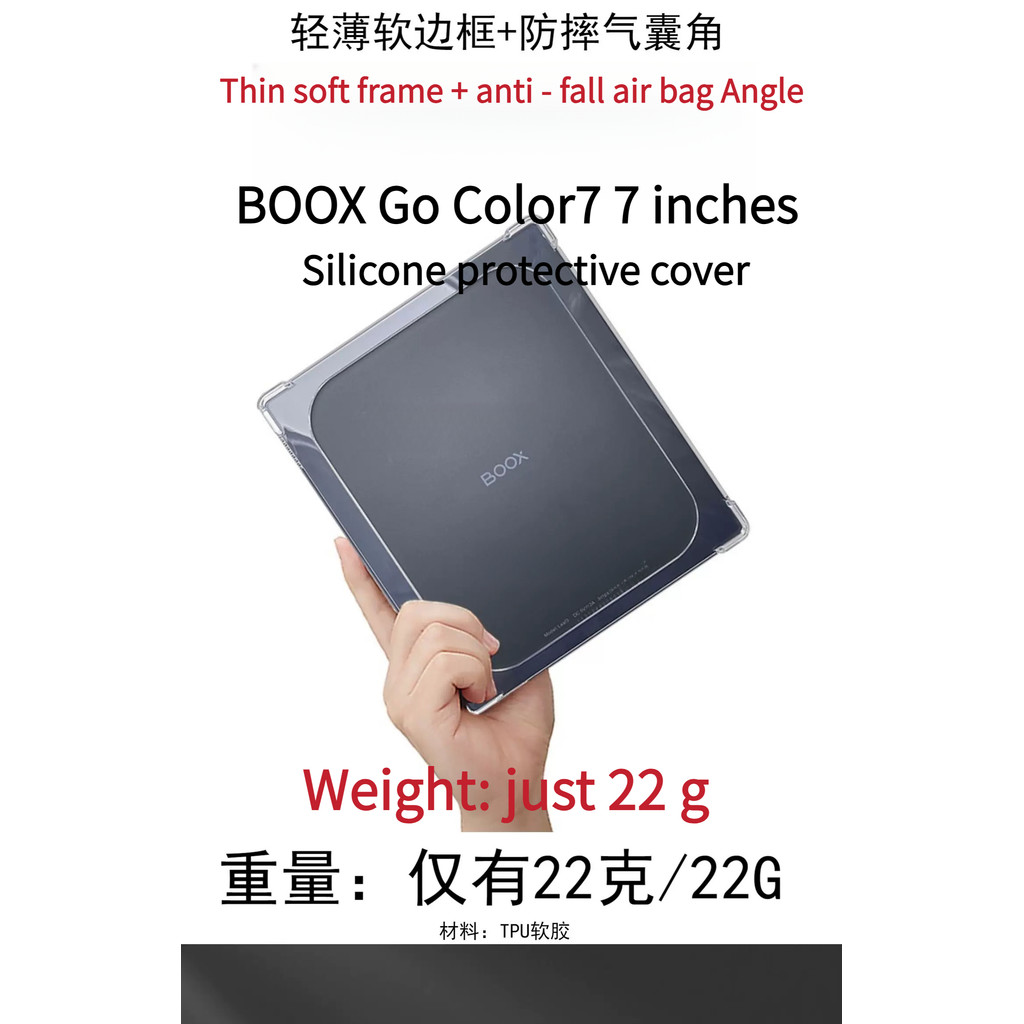 BOOX Go Color7 เคสป้องกันโปร่งใสขนาด 7 นิ้ว น้ำหนักเบา [จัดส่งในวัน ...