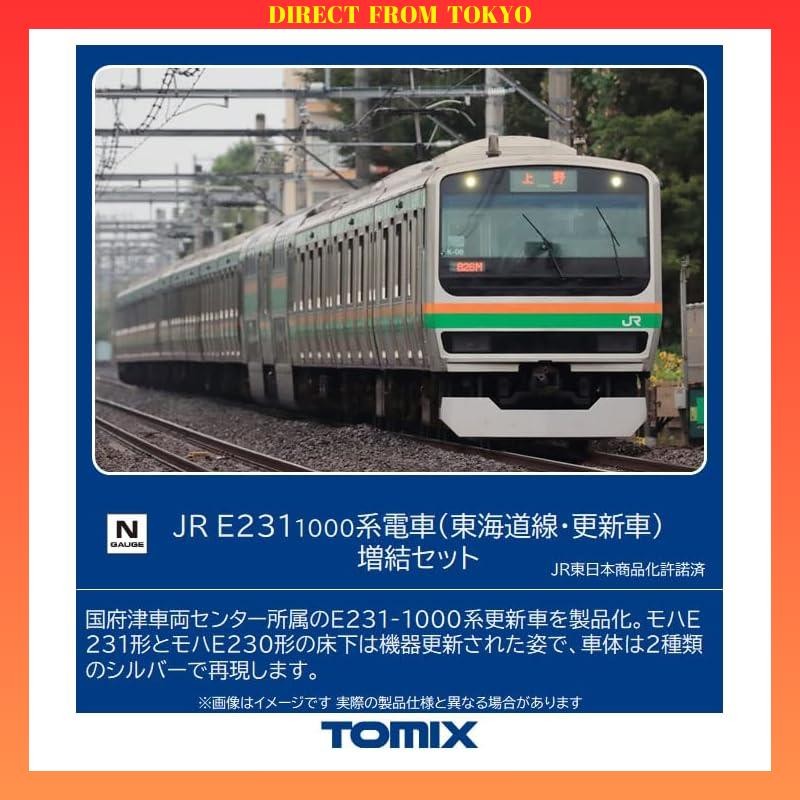 TOMYTEC TOMIX N Gauge JR E231 1000 Series Tokaido Line Renewed Car Addition Set 98517 Model ...